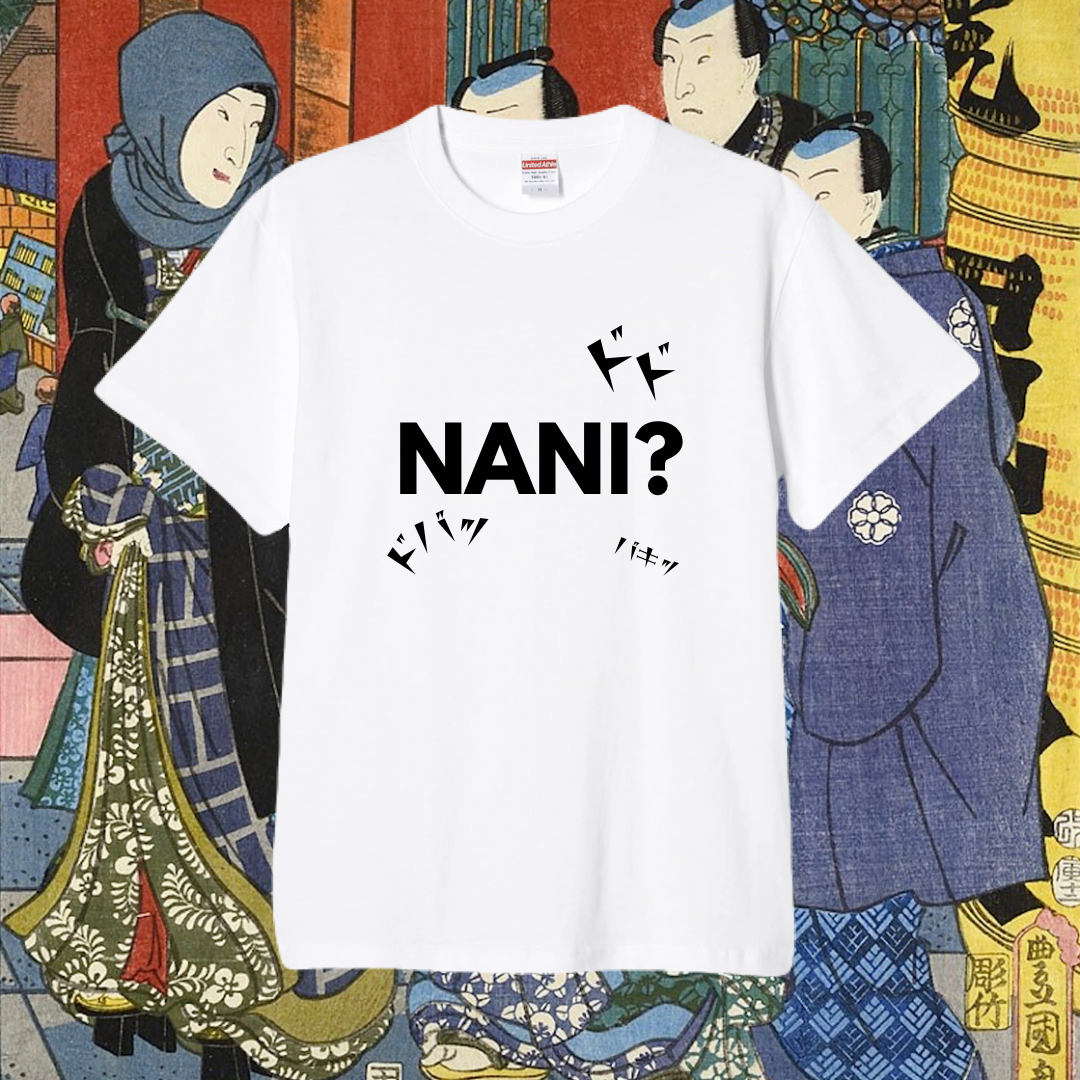 I designed “NANI?” t-shirt – FUN-CREATE overseas