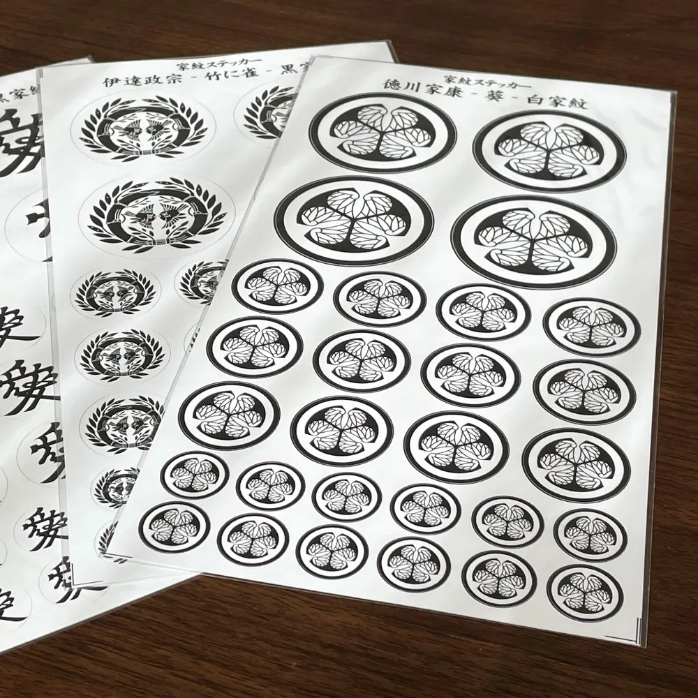 Naoe Kanetsugu [kamon sticker] [mitsu] Sengoku Busho Shogun Samurai ...